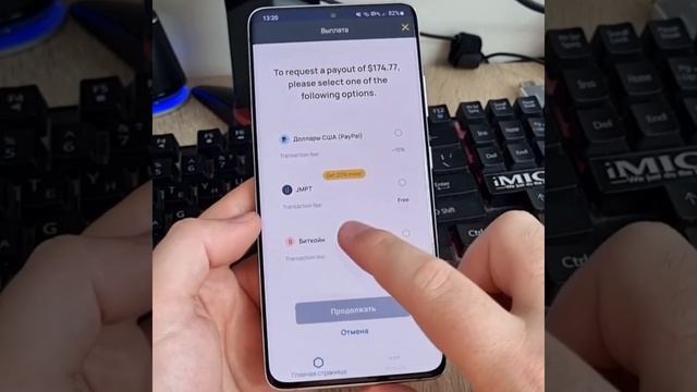 Пассивный заработок доход без вложений ничего не делая  зарабатывать в интернете на смартфоне