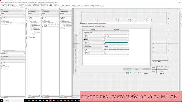 6.Массово меняем размеры областей обозначения местоположения
