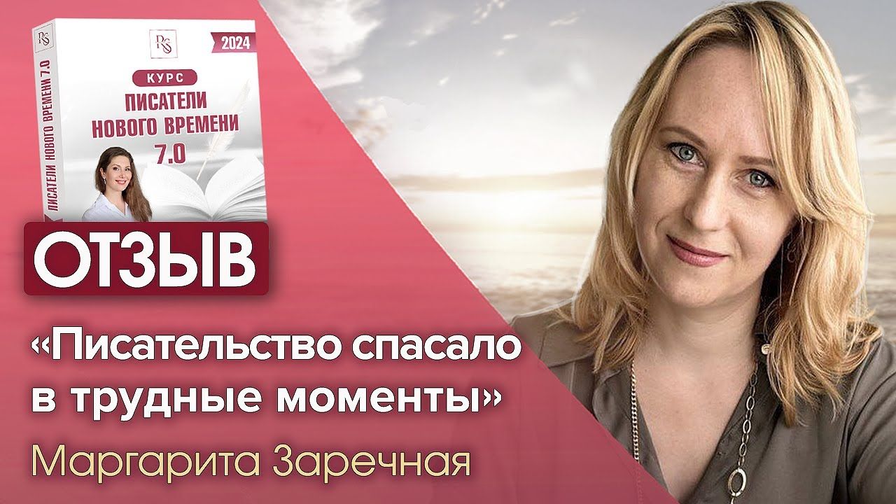 Как выйти на новый уровень? Как справляться с трудностями и выйти на новый уровень жизни?