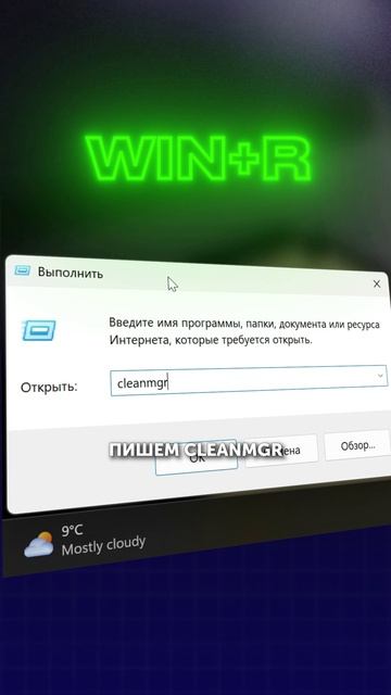 Микрофризы уйдут после этой настройки