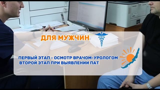 Оценка репродуктивного здоровья