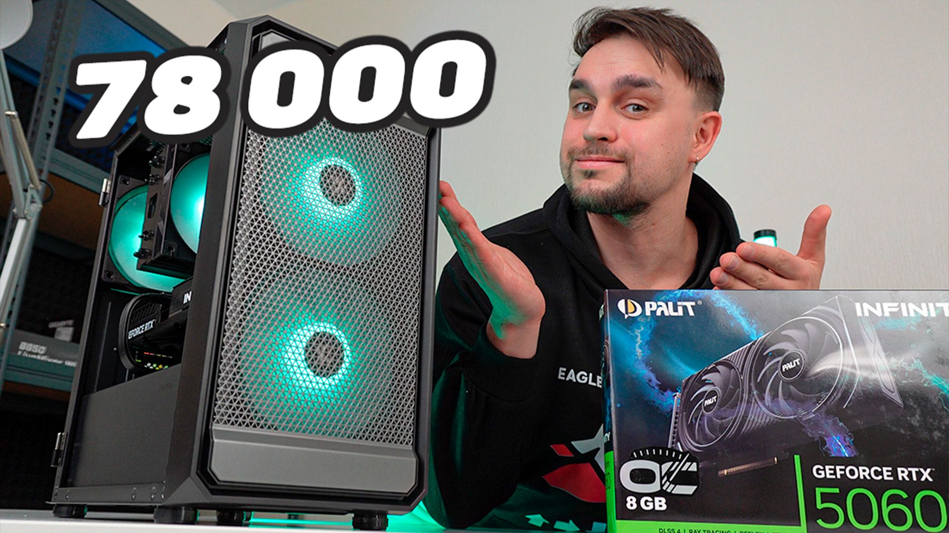 ЭТА СБОРКА ЗА 78К ВСЕХ СПАСЁТ В 2026 ГОДУ