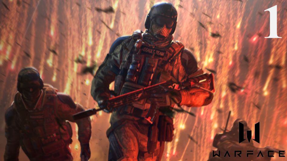 Warface [Кампания] - Часть 1: Тренировочный лагерь