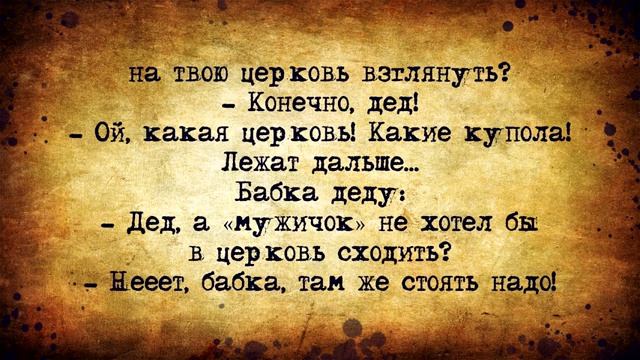 Старый_Подствольный_Артилерист_с_Огромным_Молотом_в_Штанах!_Сборник