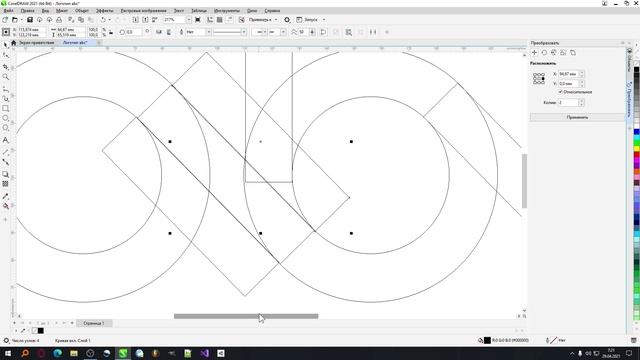 CorelDRAW 2021 - 06. Практика. Логотип