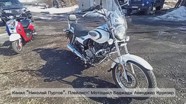 Мотоцикл и (или) скутер...