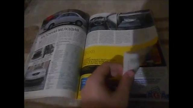 Обзор журнала За Рулём за июнь 2005 (номер 888)