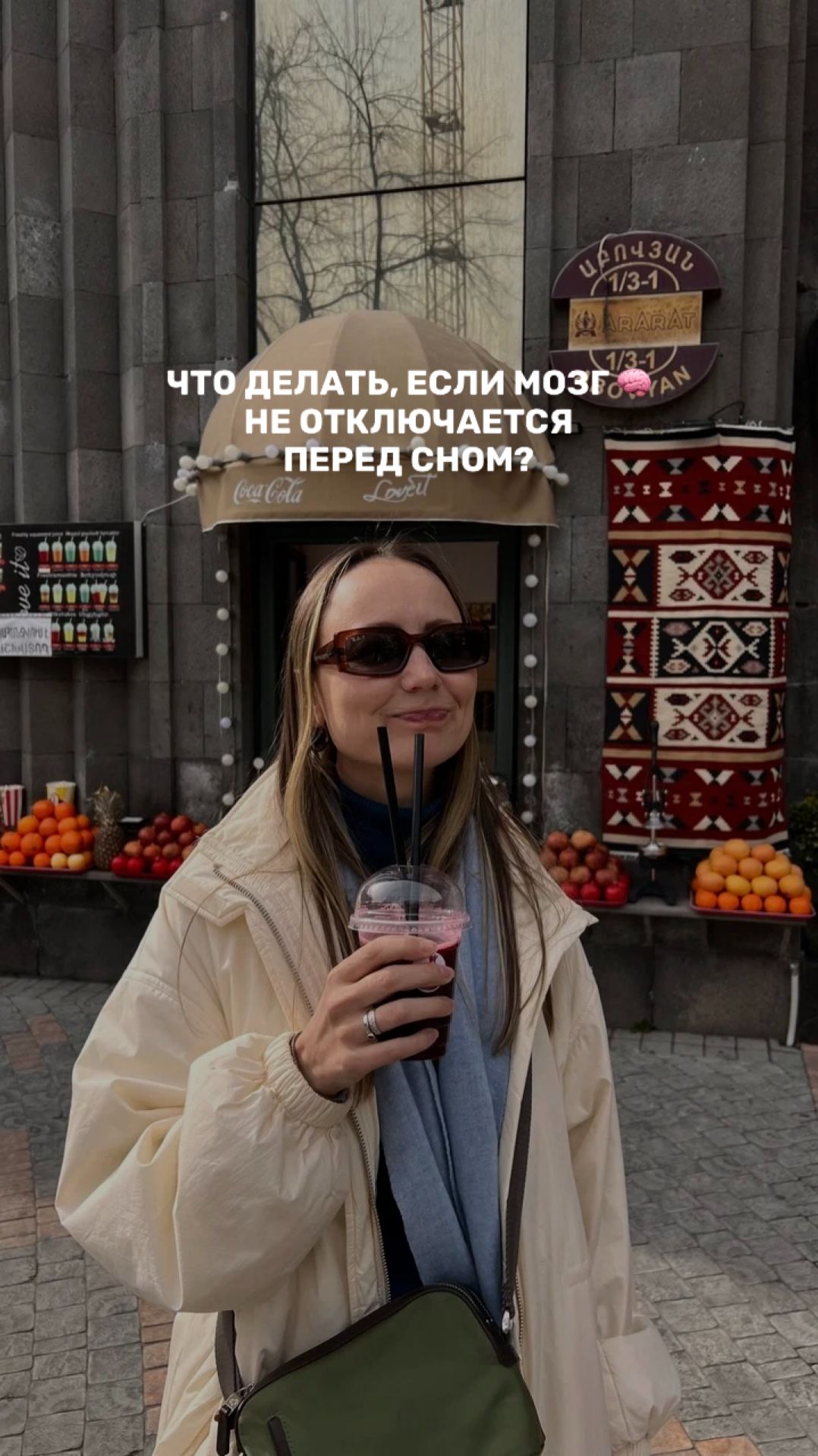 Как отключить мозг перед сном?