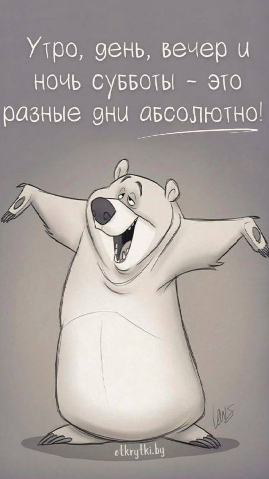 Есть только лишь Иисус, я по волнам несусь! Вайпаута я не боюсь!