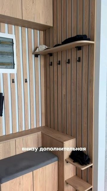 Оснащение мебелью квартиры под ключ.  Входная зона. Мебель для коридора