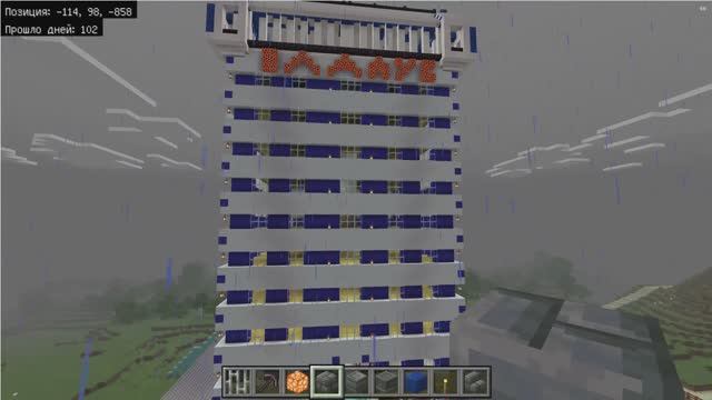 Подарок для Владуса