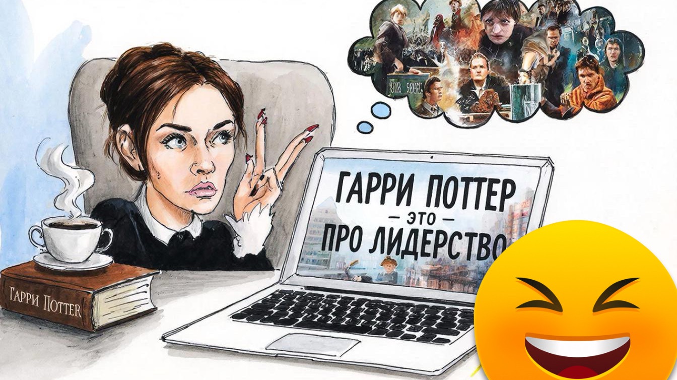 ГАРРИ ПОТТЕР, МОИСЕЙ И НАЛОГОВЫЙ КОДЕКС: ЧТО ОБЩЕГО?