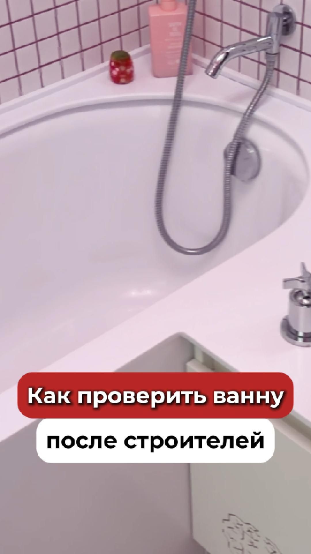 Не принимай ремонт без этой проверки!