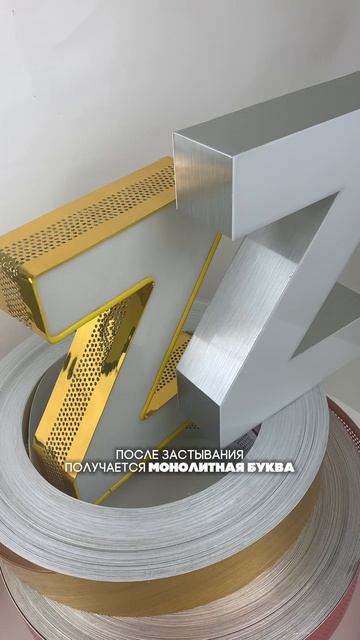 Как создаются буквы из жидкого акрила