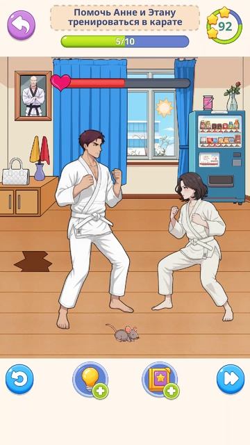 Прохождение Tricky Story История 1 Идеальная месть Уровень 35