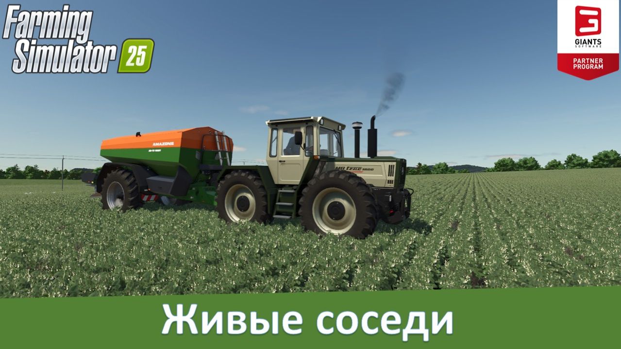 FS 25 - Обзор мода на работающих в полях ботов Neighbors On The Fields