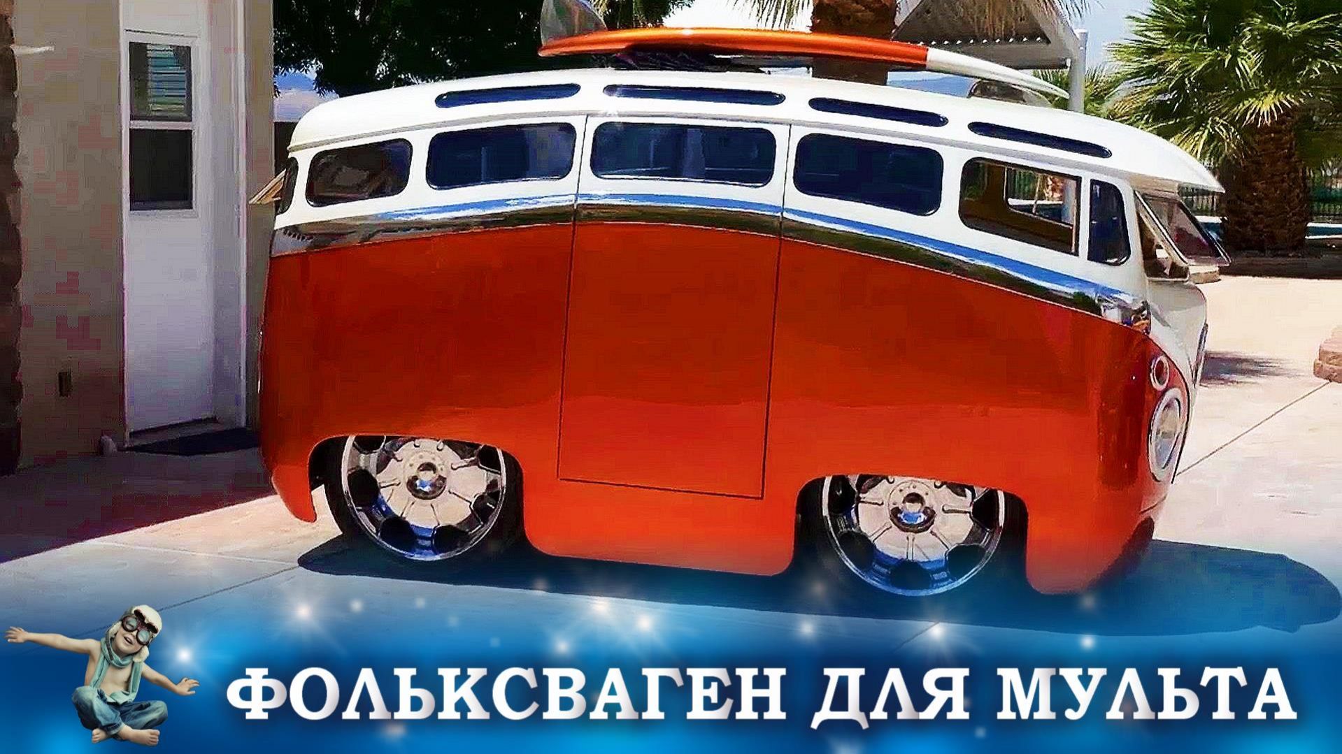 НЕОБЫЧНЫЕ МАШИНЫ, МЕХАНИЗМЫ, ИЗОБРЕТЕНИЯ, САМОДЕЛКИ И УДИВИТЕЛЬНАЯ ТЕХНИКА И ТЕХНОЛОГИИ #323