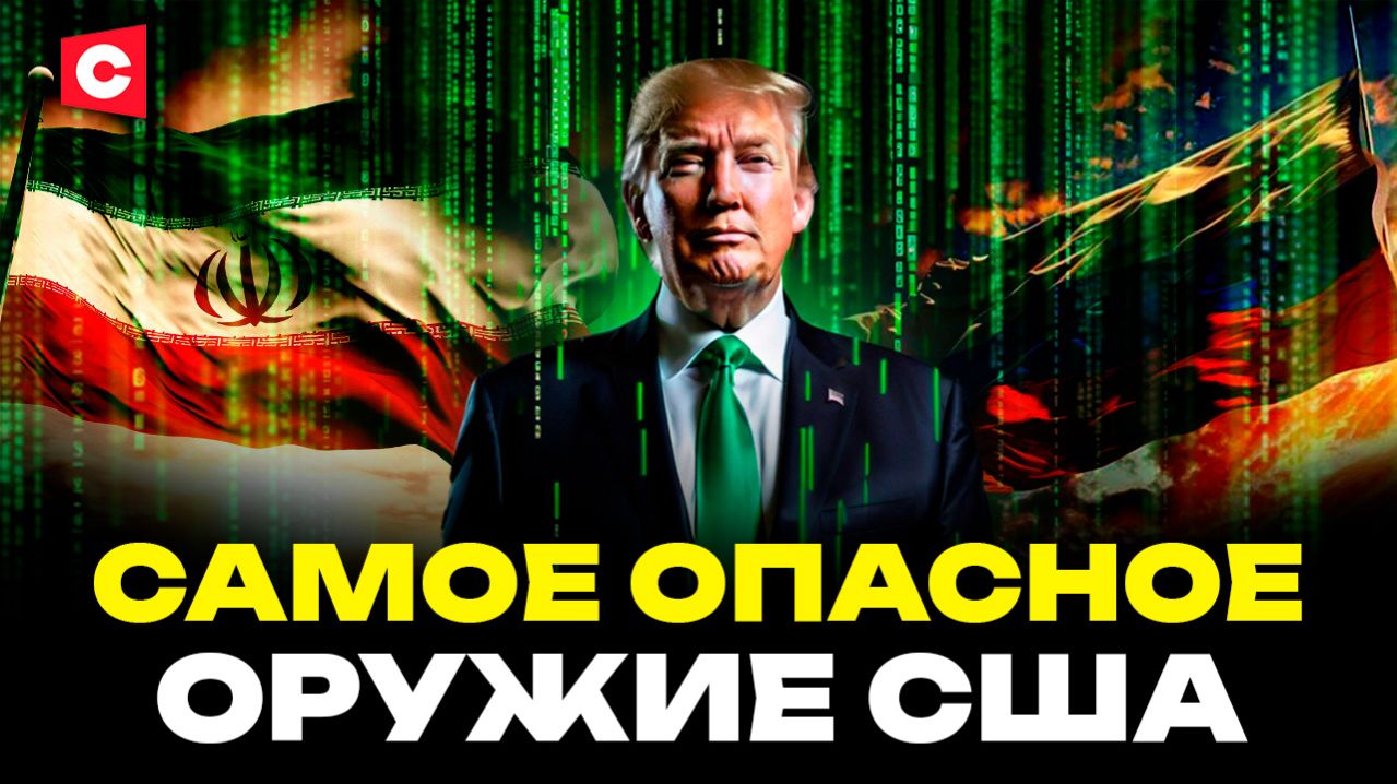 Навели ракеты по аккаунту в Google! Атаки хакеров по Ирану | Киберугрозы Беларуси и России |Лазуткин