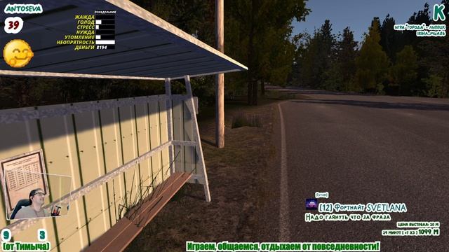 Возвращаемся домой (My Summer Car - 31)