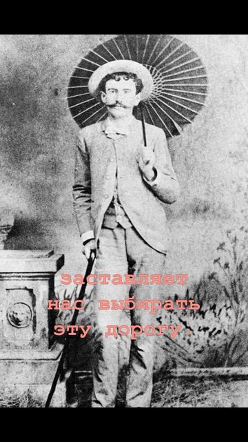 Дело не в дороге. О.ГЕНРИ...