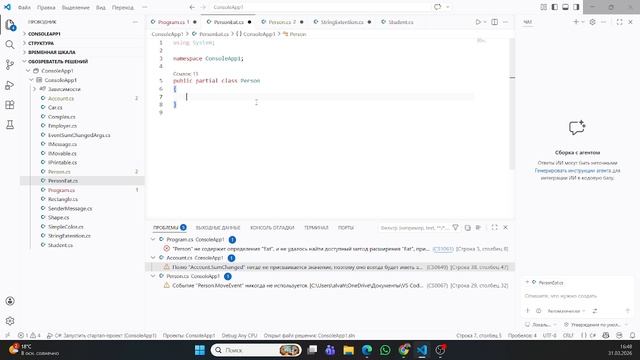 Современные ТП. Лекция 10. Расширения типов. Исключения. Работа с файлами.
