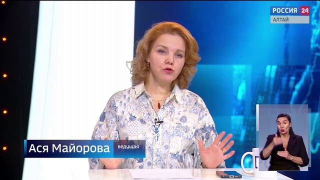 «Вести Алтай» за 31 марта 2026 года с сурдопереводом