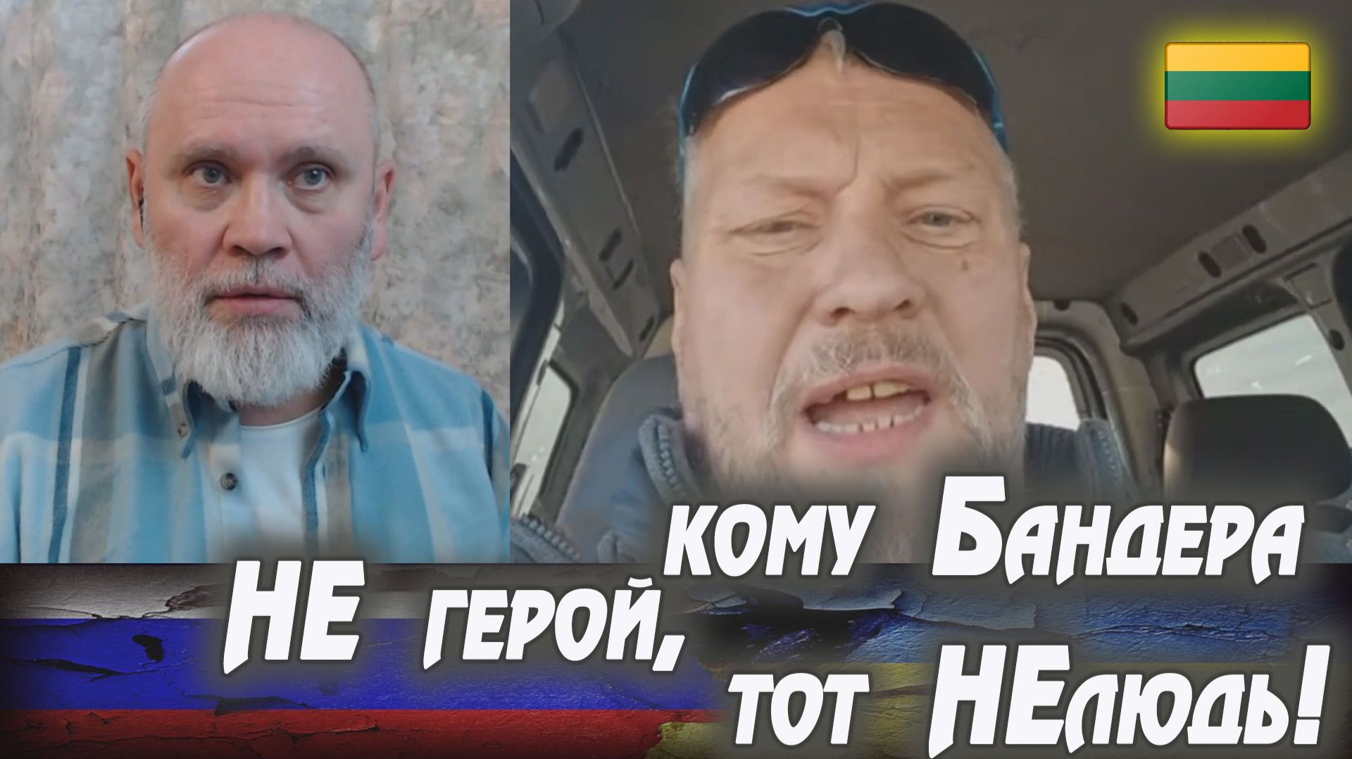 Гитлер призывал уничтожать. Его последователи тоже ... 🔥 РулетТВ 🔥