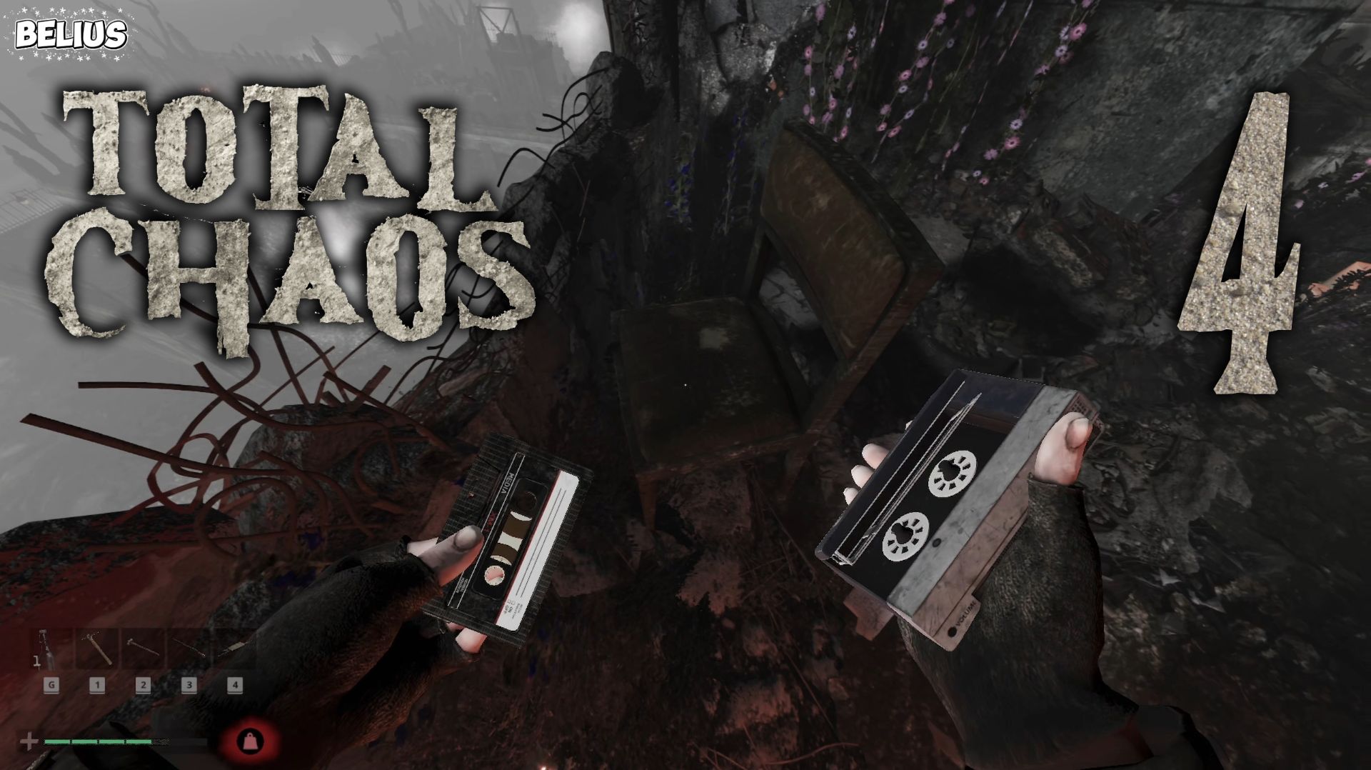 КЛАДБИЩЕ - Total Chaos #4