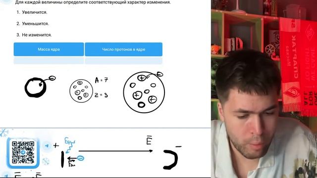 Для некоторых атомов характерной особенностью является возможность захвата атомным - №22145