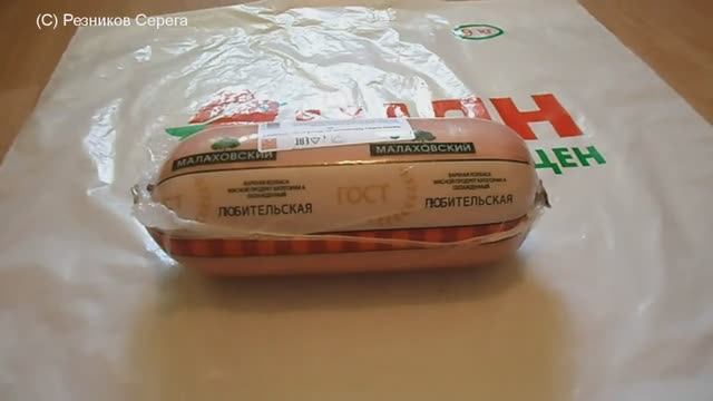 Обзор покупок АШАН Что купил 18.03.2017