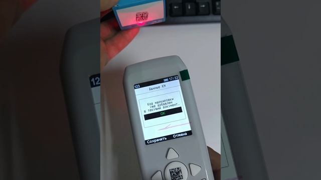 Регистратор выбытия.Фарма Просто. Выведение препарата из оборота.