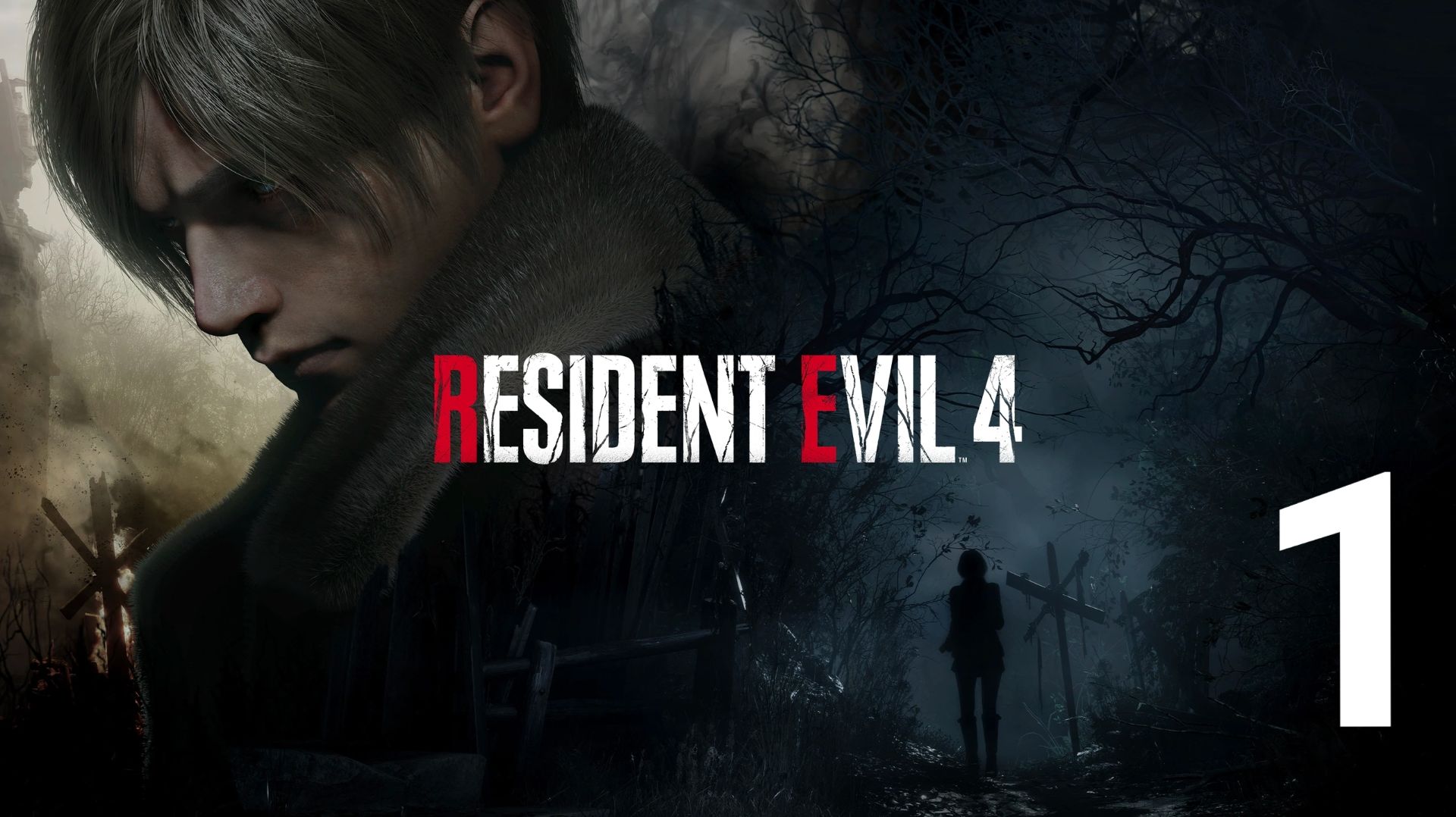 Resident Evil 4 (2023) Прохождение #1