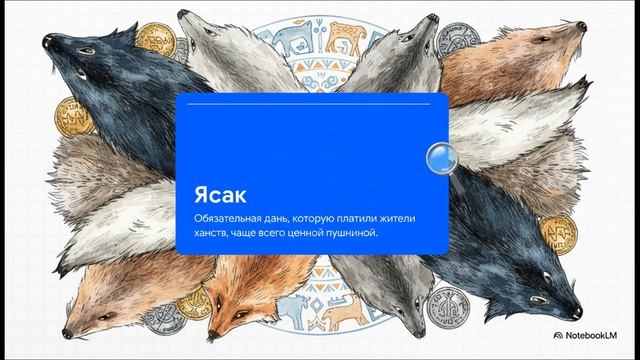 История России 6 класс параграф 26 Распад Золотой Орды и его последствия