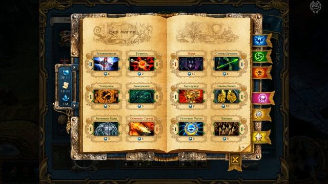 Kings Bounty Чемпион арены Прохождение №5 Контракт Пирия Гласиэра Арена Огромная жаба Ящер Ктаху