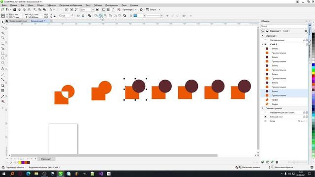 CorelDRAW 2021 - 05. Теория. Создание и редактирование объектов, группировка