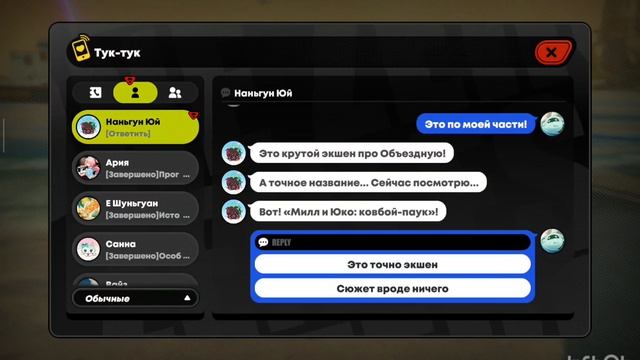 Zenless Zone Zero. | Знакомство Наньгуй Юй.