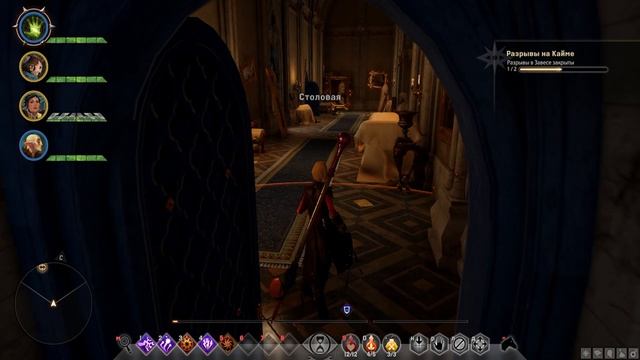 Dragon Age: Inquisition - Изумрудные могилы. Усадьба Морель.