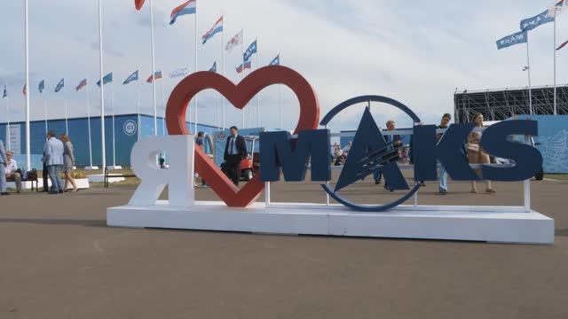 Вертолеты России l Авиасалон МАКС-2021