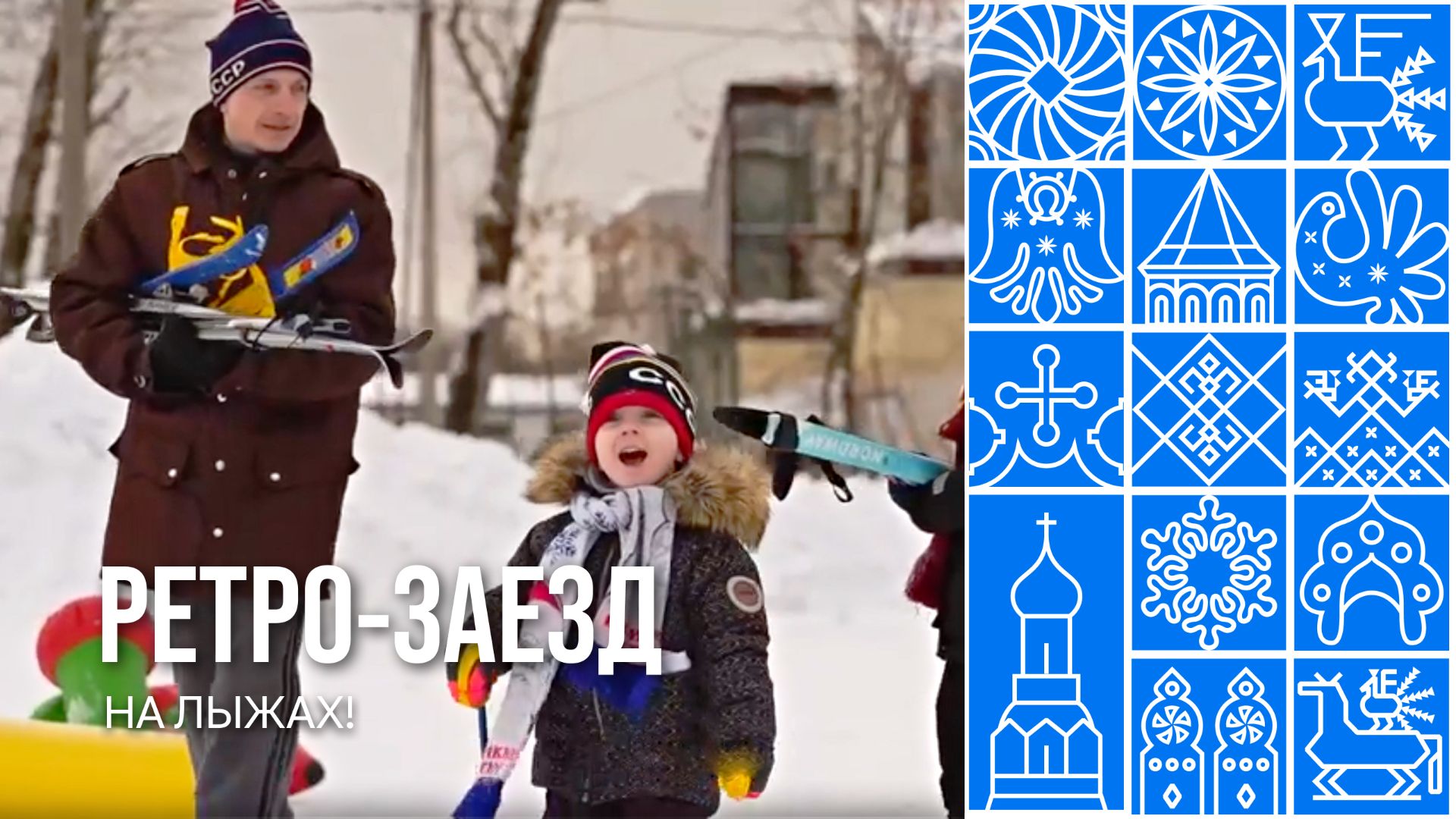 Ретро-заезд на лыжах в Череповце