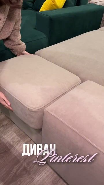 УГЛОВОЙ ДИВАН “МОНА". ВИДЕООБЗОР