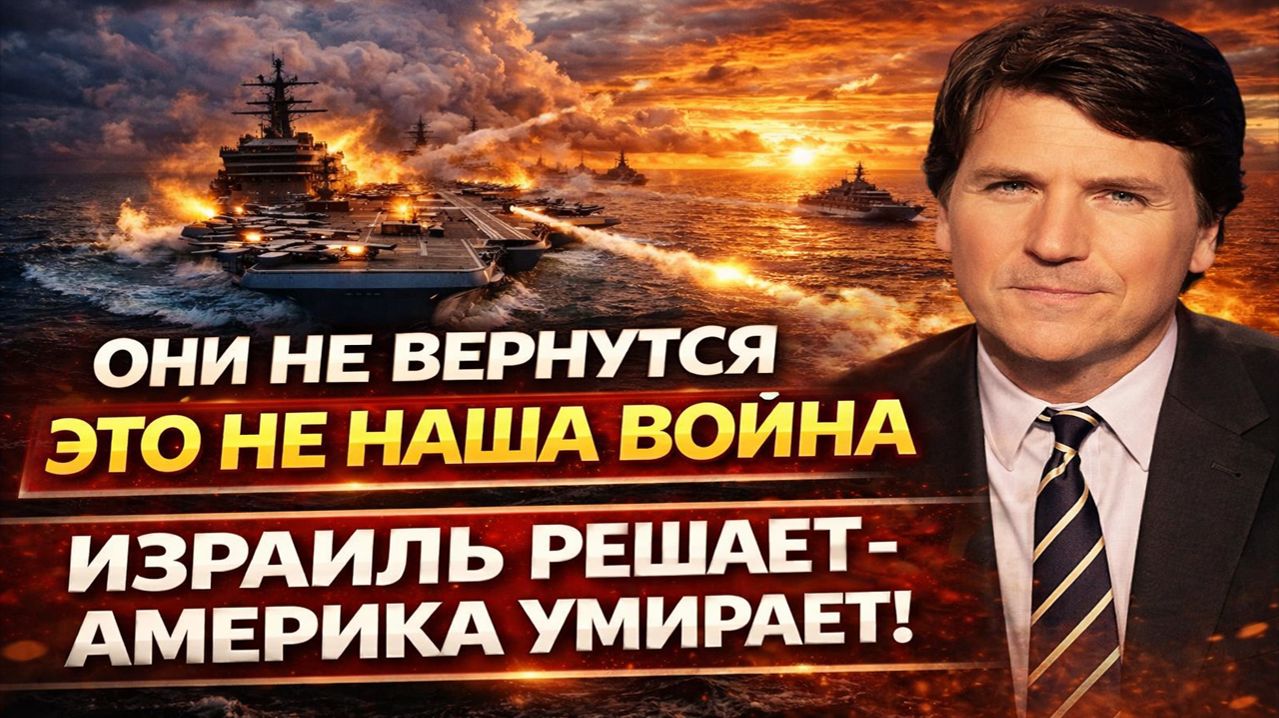 Новости СВО на 31 Марта - Вьетнам 2.0 в Иране, солдаты США уже в шоке! Последние СВО новости сегодня