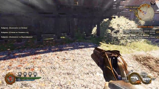 Shadow Warrior 2 Прохождение №38 Опасная зона на горе Акума Пропавшие якудза