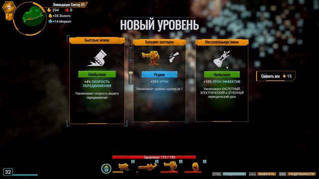 Deep Rock Galactic Survivor прохождение серия 4