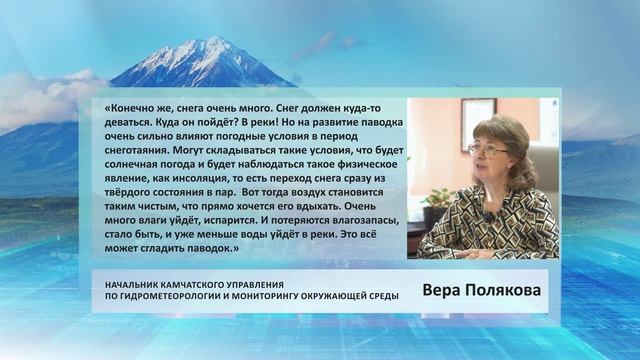 • ЦИТАТА• ВЕРА ПОЛЯКОВА • СНЕГОТАЯНИЕ