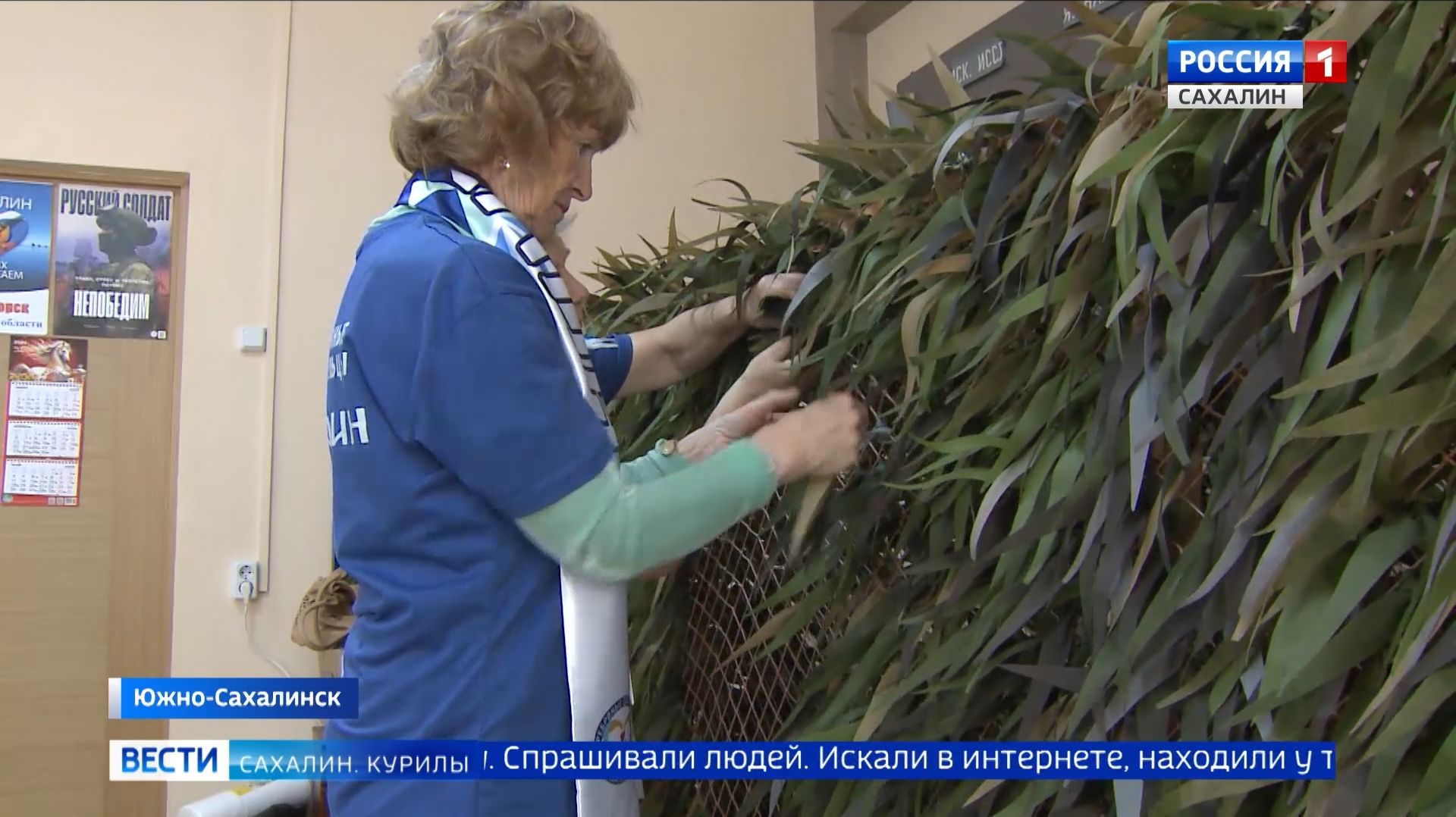 "Вести. Сахалин. Курилы". 30 марта 2026 года