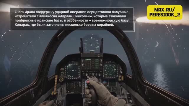 Всё о войне в Иране ща 4 минуты