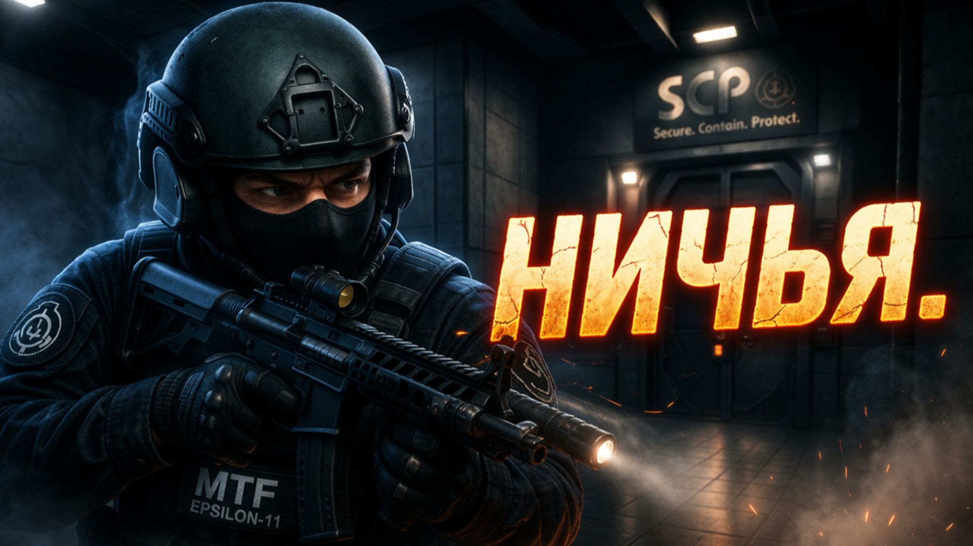 САМЫЙ СТРАННЫЙ ФИНАЛ В SCP… НИЧЬЯ?! | SCP: Secret Laboratory | Часть 28 #ShadowGamesStudio #SCP