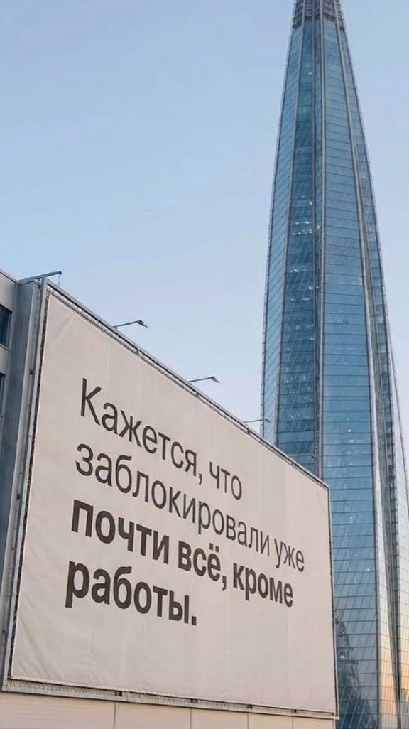 Россия 2030 нуар про закрученные гайки