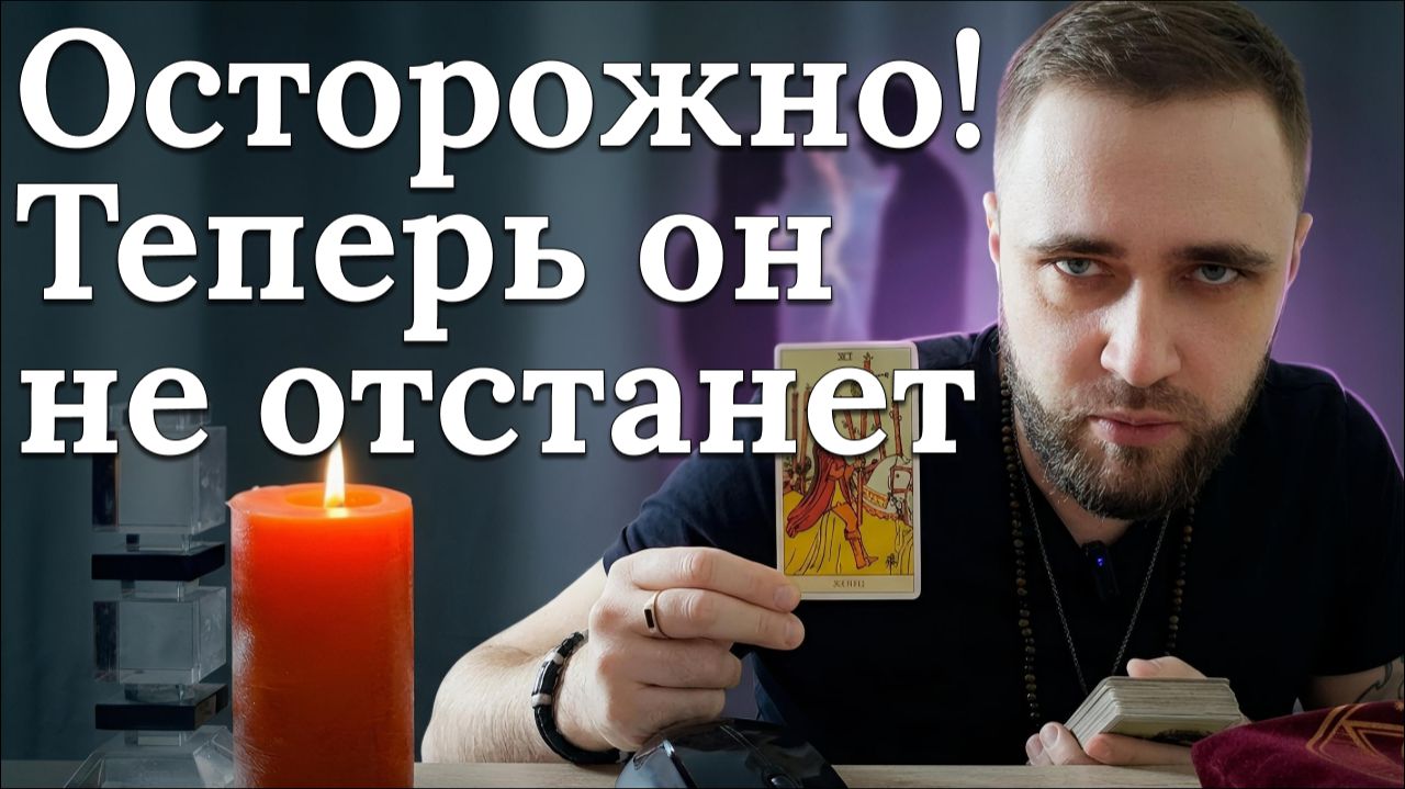 Эти заговоры на мужчину работают сразу! Любимый будет звонить и писать!