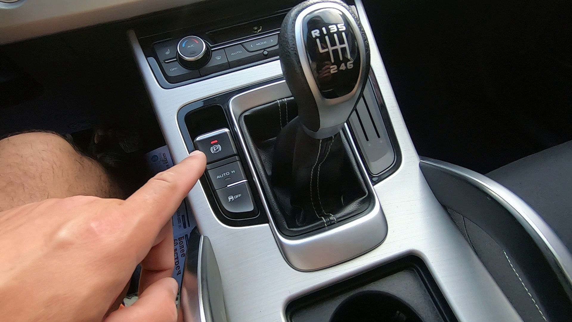 Отключение авторучника на Geely Atlas